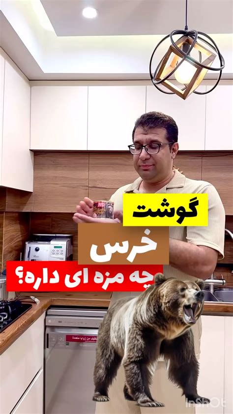 ‎زندگی با عطرلیمو‎ ‎ هایگاشن شهرکی در دل رویان مازندران… هایگاشن اردوگاه ارامنه کاتولیک ایران