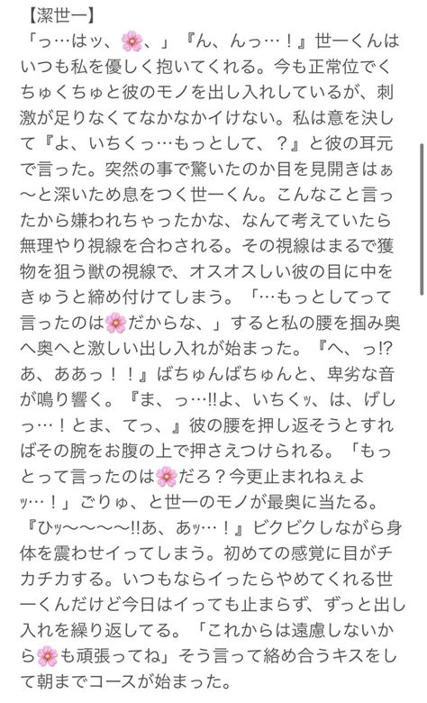 山田。 On Twitter ブルロ彼氏とのエiッiチ中に『もっとシiて』と言ってみたら 4️⃣1️⃣ ¦ 🐝 ¦ 💤 夜の青監プラス