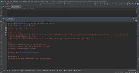 مشكلة build failed with an exception عند بناء تطبيق flutter جافا