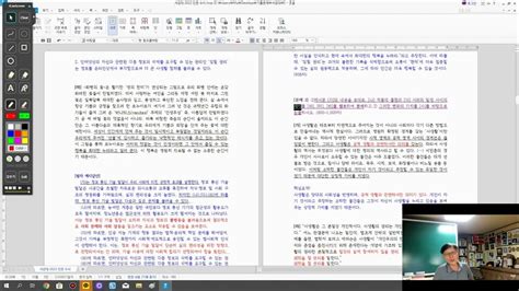 서강대 2022 인문 수시 논술2 해설 및 예시답안 Youtube