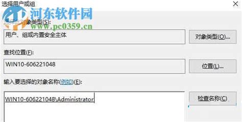win10你需要计算机管理员提供的权限才能操作 解决win10提示“你需要权限能才能执行此操作”的方案 csdn博客