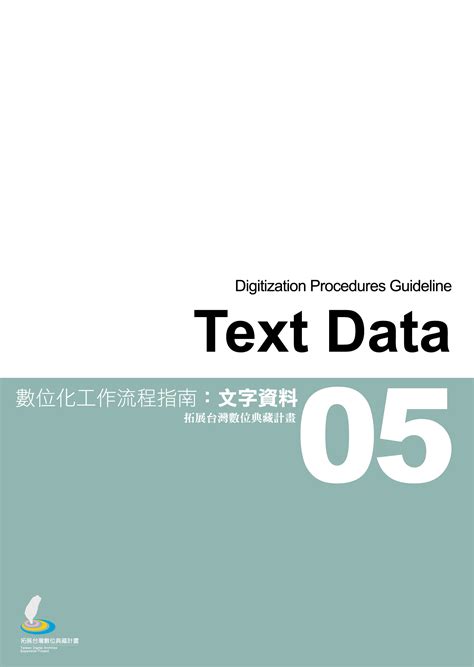 Blog Archive