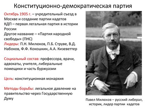 Марксизм за 5 минут - презентация онлайн
