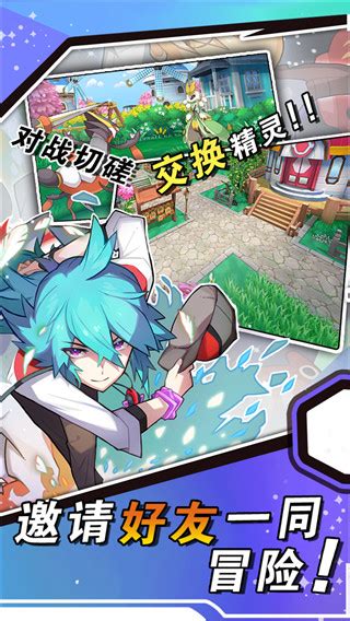 【神兽连萌电脑版下载2025】神兽连萌 Pc端最新版「含模拟器」暂未上线