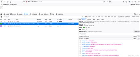 【渗透测试基础】跨站请求伪造csrf跨站请求伪造如何测试 Csdn博客