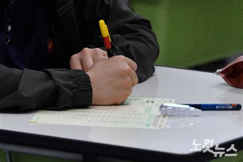 지난해 전국학력평가 응시생 개인정보 유출경찰 수사 착수 노컷뉴스