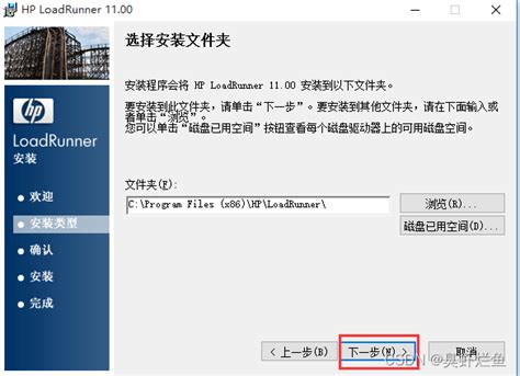 Win1011安装loadrunner 11loadrunner 11 安装 Csdn博客