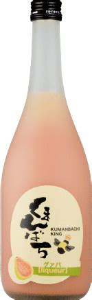製造直販 食べる果実酒 くまんばち 松蔵屋