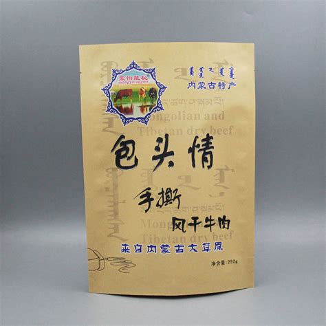 牛皮纸开窗手撕牛肉袋 巨人塑料彩印包装袋厂家