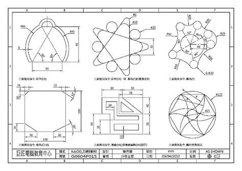 AutoCAD Forum AutoCAD 2D Exercise 8