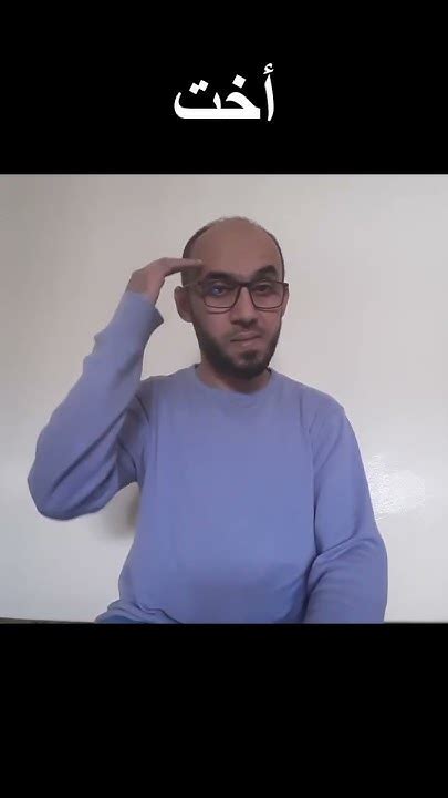 الأقارب Youtube