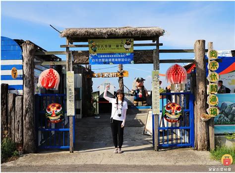 嘉義景點｜向禾休閒漁場！蔡牽海盜村！海盜船、摸文蛤、大啖海鮮！ Saydigi 點子科技生活
