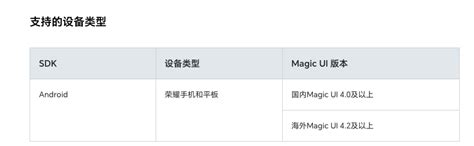 Flutter 集成 Android 和 Ios 极光推送 Jpush