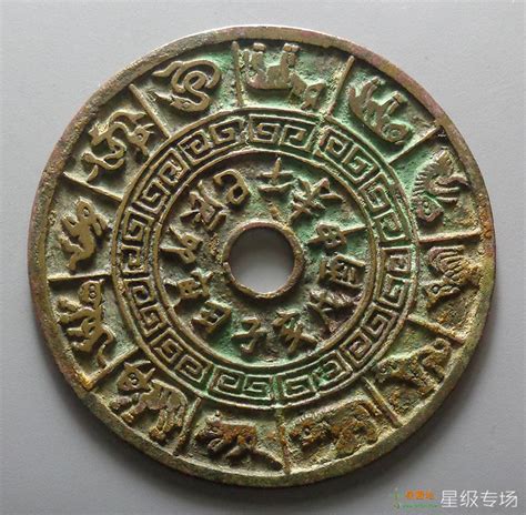 张天师十二生肖花钱 园地图库