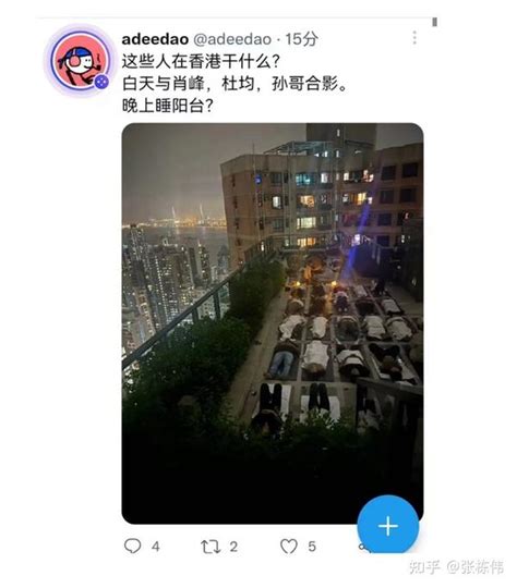Web 3的玩家们已经在香港的天台了 知乎