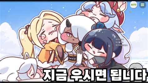 얼어붙은 너의 이름 위에 그대를 위한 찬사 2024 11 29 Youtube