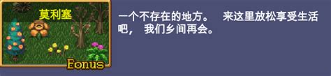 吸血鬼幸存者莫利塞地图怎么解锁 莫利塞地图解锁方法3dm单机