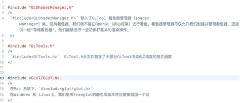OpenGL 绘制正方形的基本步骤 黑暗的咏叹 博客园
