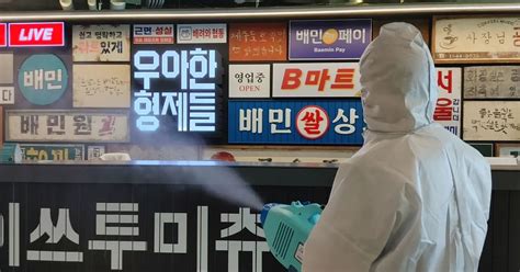방역소독 이상원 숨고 숨은고수