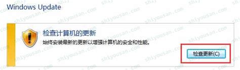 解决ie11安装升级失败和在安装前需要更新的问题 十有三博客