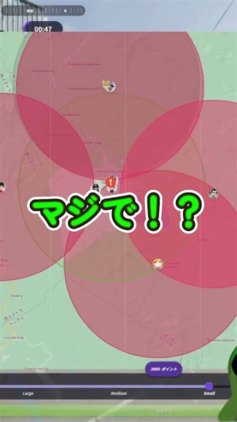 【geo Guessr】ピンポイント・geo Guessr！ Shorts Geoguesser Youtube