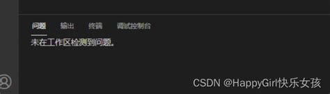 Python有关vscode中报错 No Module Named 问题—pygame（亲测有效）vscode