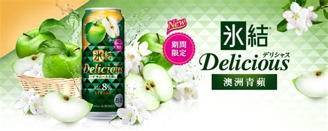 台灣麒麟 Kirin 無時無刻，讓歡笑拉近彼此的距離
