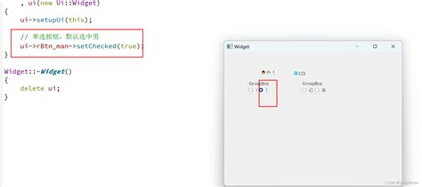 【qt】常用控件——按钮组qt Qwidget动态设置多个checkbox Csdn博客