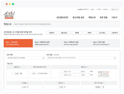 코인원coinone