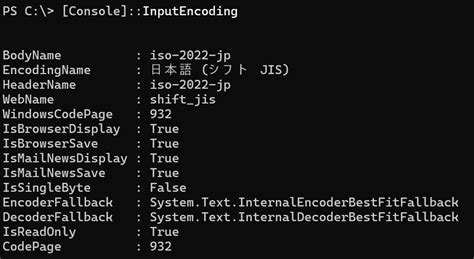 備忘録 Powershell 51 日本語環境の文字コード Windows Qiita