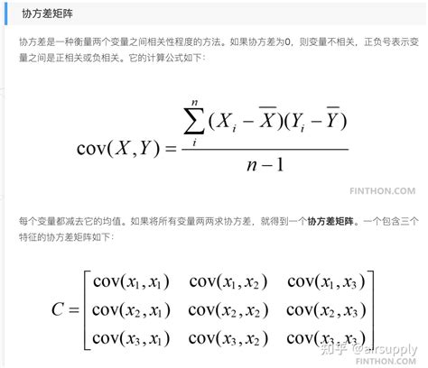 主成分分析 Principal Components Analysis 知乎
