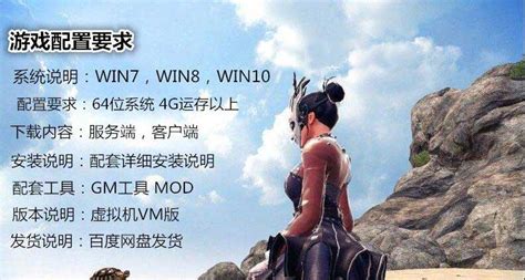 洛奇英雄传单机版黛莉娅11职业网游单机游戏pc一键服务端xe女大剑 游戏海湾