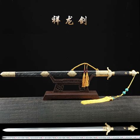 龍泉刀劍龍泉工藝寶劍花紋鋼清劍銅裝刀劍漢劍收藏鎮宅長硬劍冷兵器未開刃 蝦皮購物