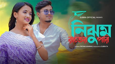 Nijhum Rater Pori Akash Mahmud Bengali New Song