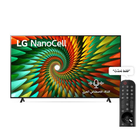 Lg 75 Inch Nanocell Tv 4k Hdr Smart Tv 75nano776ra Almanea