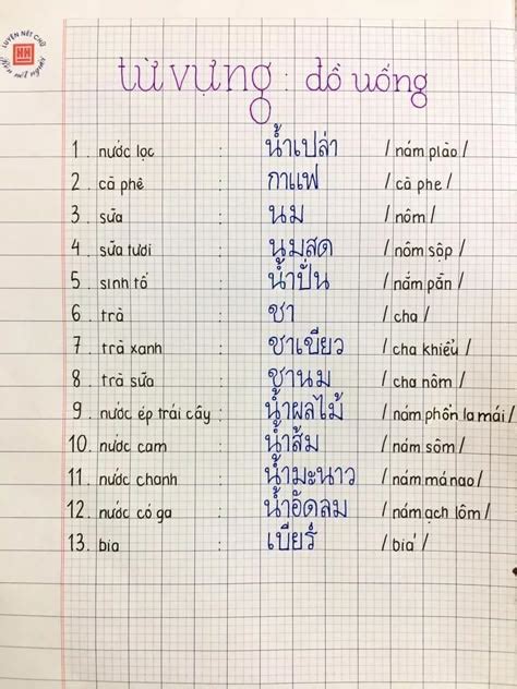 ฟอนต์พยัญชนะไทย ในปี 2025 การเขียน ลักษณะตัวอักษร อักษรไทย