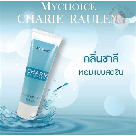 พร้อมส่ง น้ำหอม โลชั่นน้ำหอมมายช้อยส์ 8 กลิ่น ขนาด 100 Ml กลิ่นหอมติดทน
