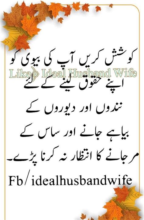 Pathan Jokes In Urdu 2014 Pathan Urdu Latifay 2014 New Urdu Lateefay Of