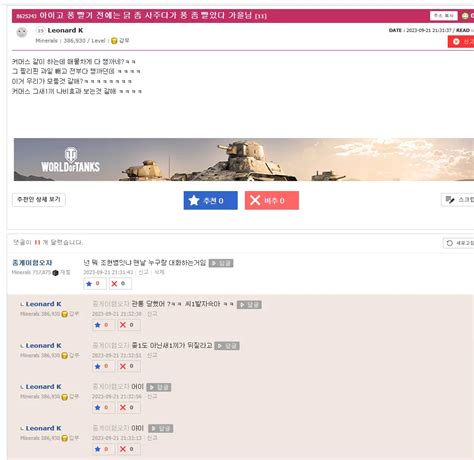 얘 정체가 뭐임