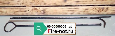 Багор пожарный разборный