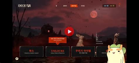슈퍼챗 받기로한 김뿡 치지직 에펨코리아