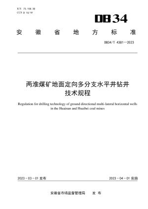 Db T Pdf