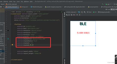 android 控件textview 在android textview中显示 csdn博客