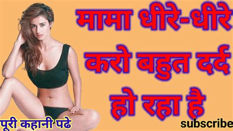 Suvichar Emotional Heart Touching Story Motivational Story Story