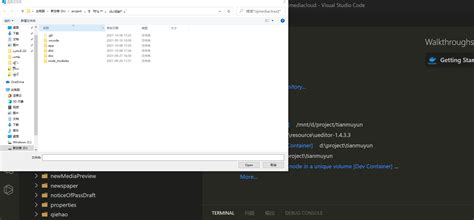 VsCode WSL Docker 开发环境构建指南 vscode wsl docker CSDN博客