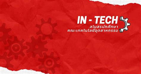 วิทยาลัยอาชีวศึกษาพณิช วิทยาลัยอาชีวศึกษาพณิชยการเชียงราย