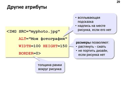 Лекции по практике (HTML, CSS, JS, PHP, MySQL) - презентация онлайн