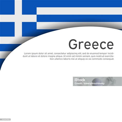 그리스의 국기배경 주 그리스 애국 배너 전단지 내셔널 포스터 디자인 비즈니스 소책자 웨이브 패턴 벡터 일러스트레이션 0명에 대한