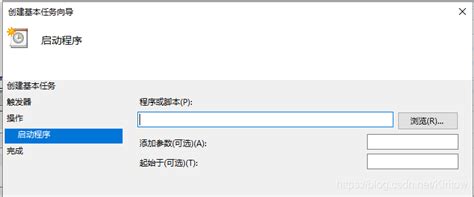 Wsl设置开机启动程序（含root权限启动配置）wsl启动自动root Csdn博客