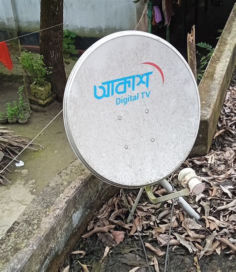 পুরাতন আকাশ ক্রয় বিক্রয় সেন্টার